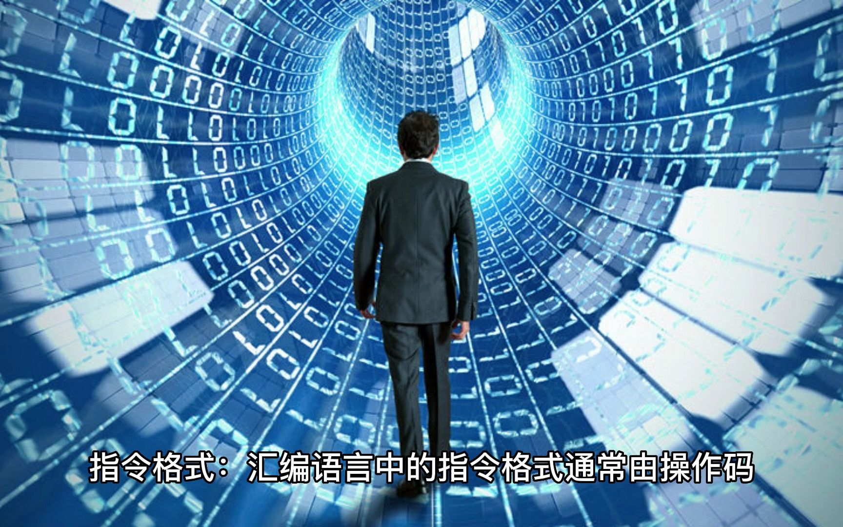 介绍汇编语言的语法和格式