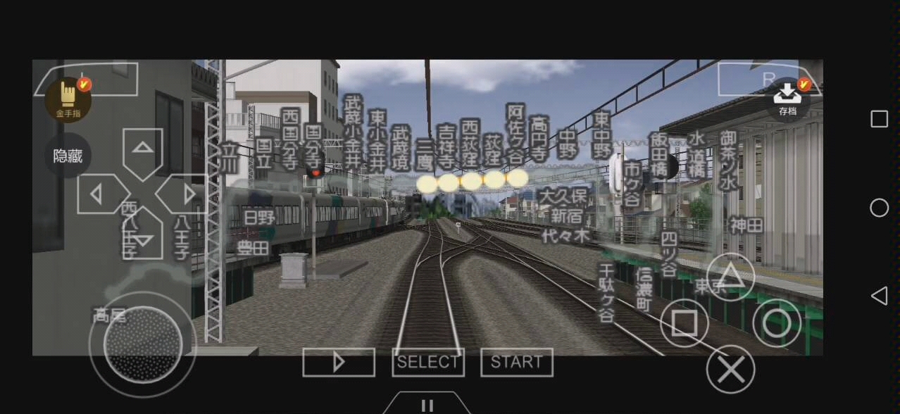 电车GO中央线篇 快速 三鹰——新宿 201系运行