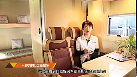比依维柯房车卖的便宜,自动挡轻卡房车,空间贼大还能越野