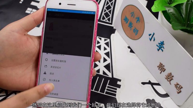 才发现微信这个隐藏功能太实用了,学会这一招,好友不怕误删了
