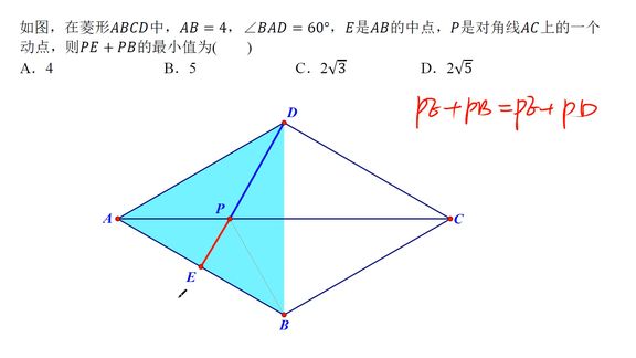 中考数学思维训练_经典几何题34_初二基础_动点_线段和最小值