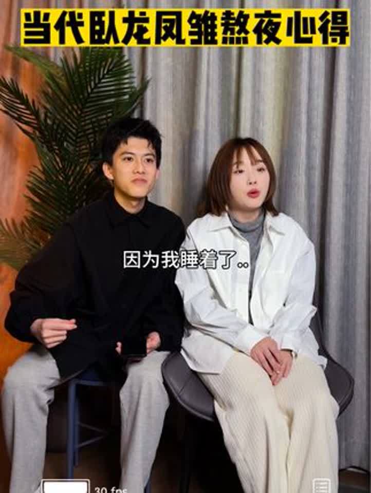 《一场酣畅淋漓的采访》#搞笑 #内容过于真实