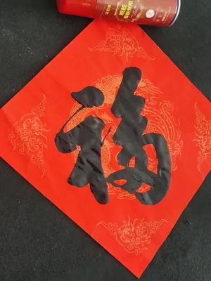 你的敬业福扫到了吗?试试这个