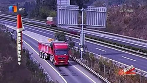 大货车下错匝道口,随后做出惊人行为,竟在高速上倒车行驶