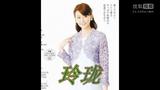 舞溪手工视频教程 编织 钩针 毛线 玲珑4