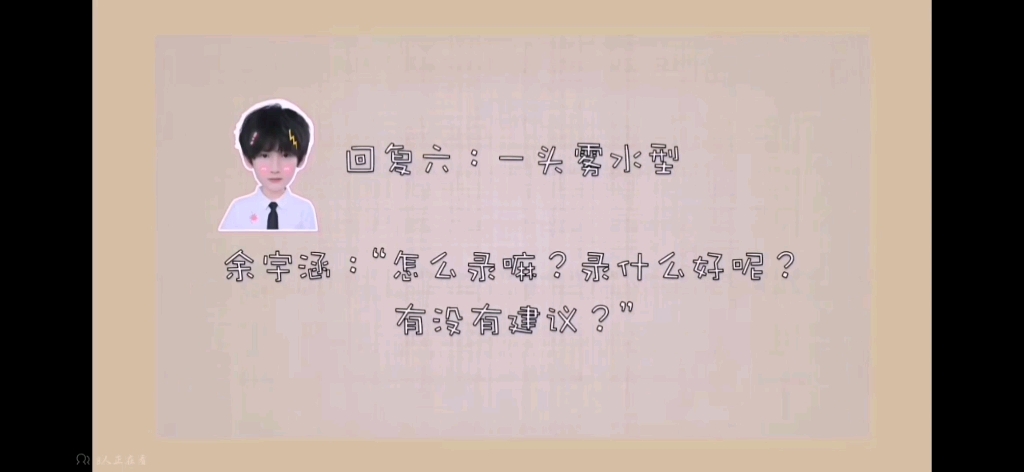 TF家族物料存档之三代厨艺向