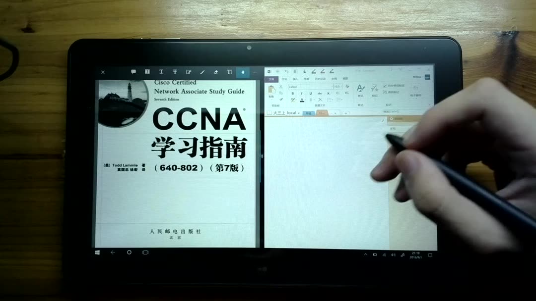 win10平板用来学习的体验(捡垃圾,i7手写版)
