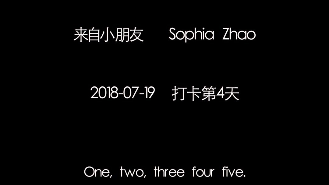 趣练习,见证你的每一份坚持