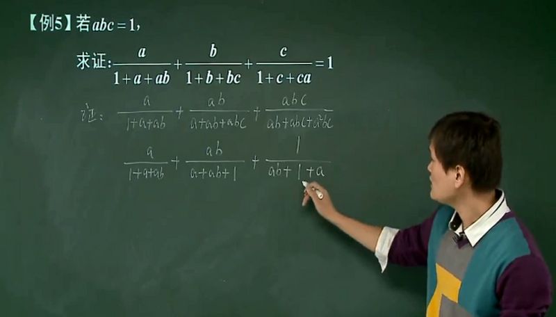 八年级数学下册,分式初步,加减乘除基本运算,掌握方法与技巧