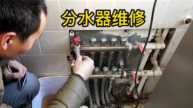 干了这么多年还是第一次修分水器排气阀,又长知识了