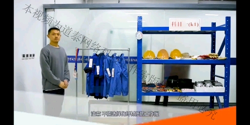 k12,低压电工个人防护用品的使用