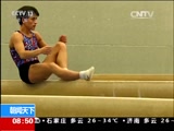 [朝闻天下]41岁体操老将第七次出征奥运 丘索维金娜:为爱坚守 为梦拼搏