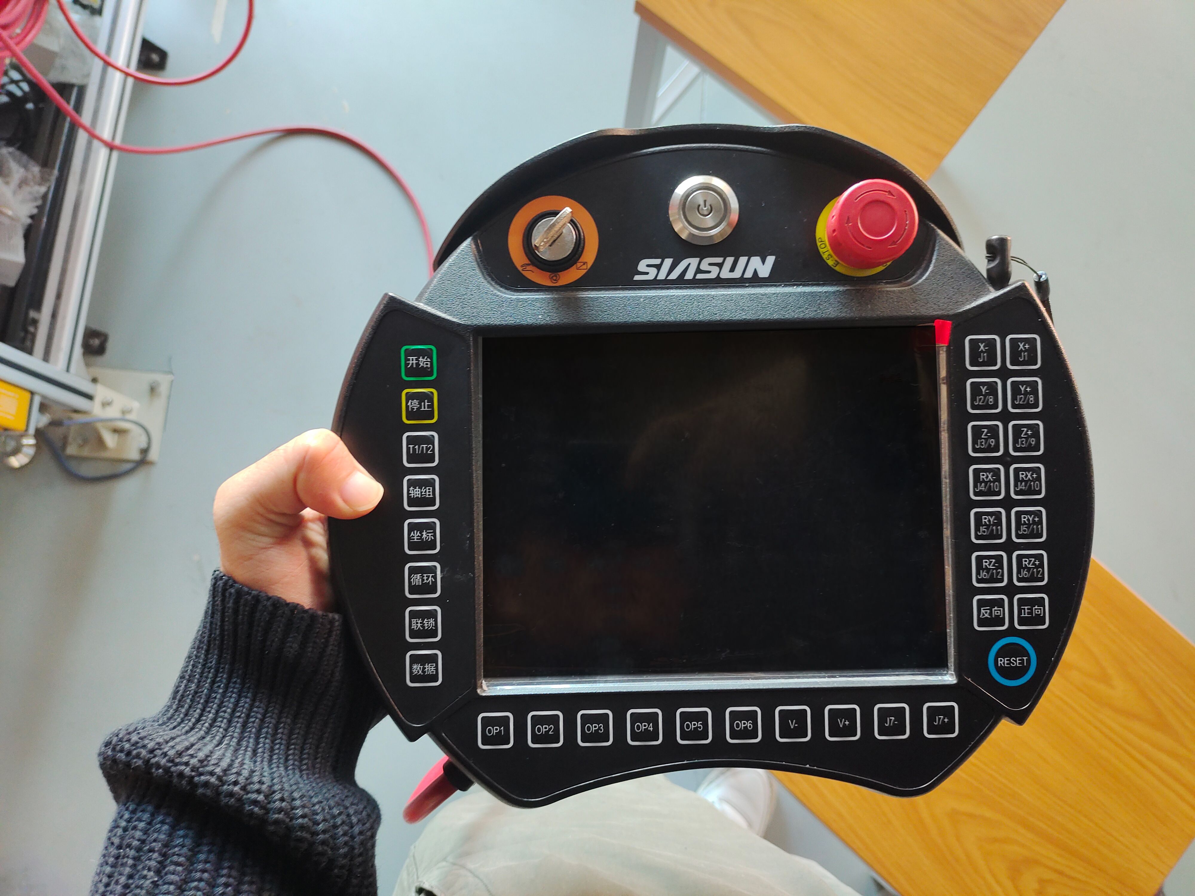 一起走进工业机器人——示教器(二)