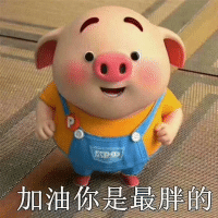 一路向南发 