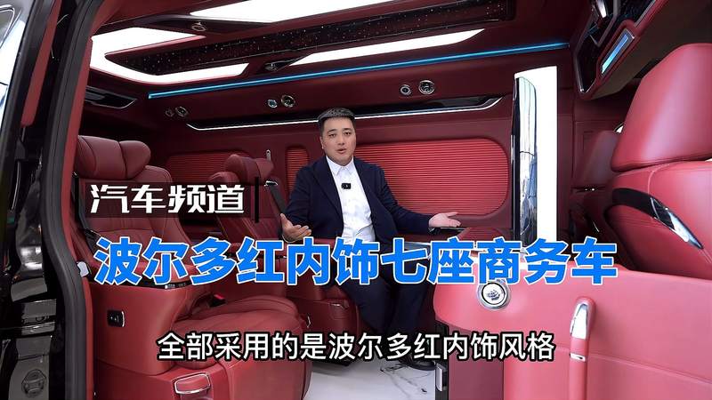 空间大乘坐还很舒适丰田海狮7座豪华商务车