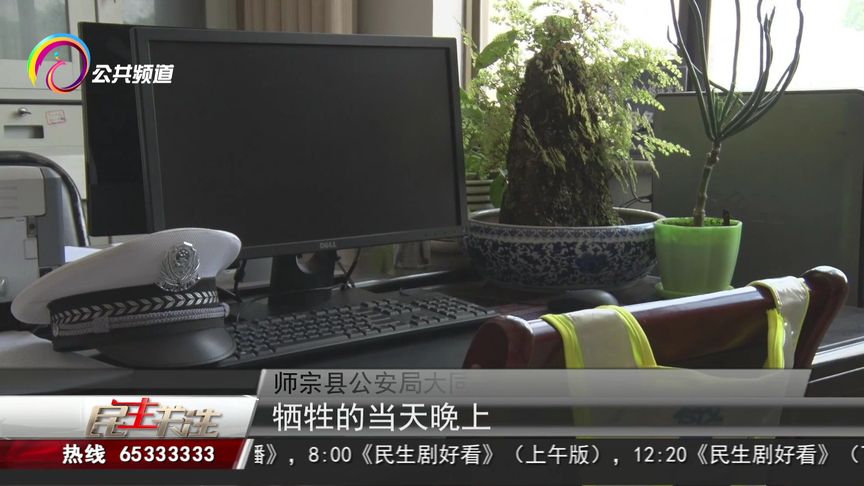 悲痛!22岁辅警执勤中牺牲