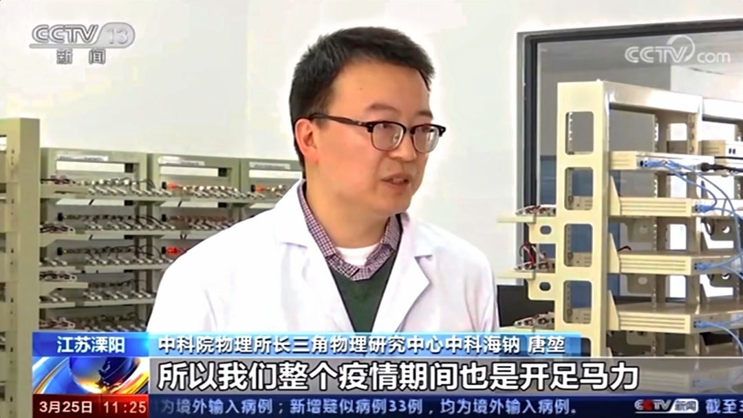 CCTV13钠离子电池中试取得新突破