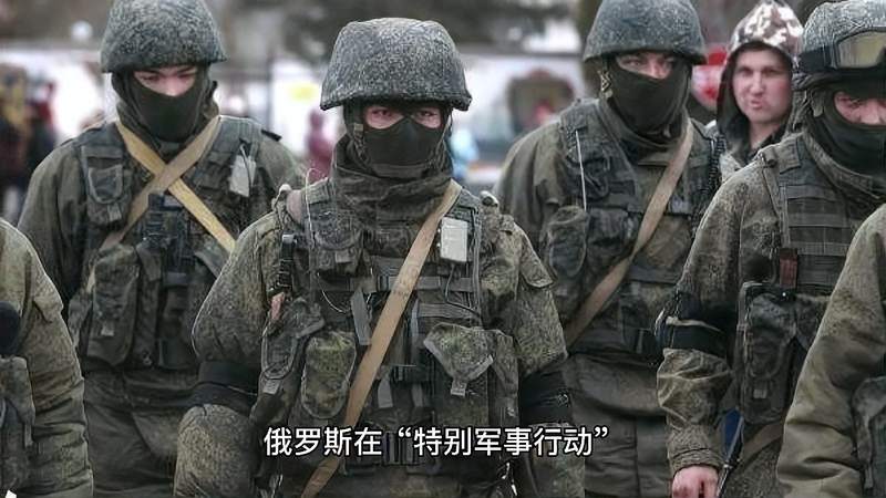俄乌战开打一整年 “特别军事行动”为保卫俄罗斯安全而战 结果?