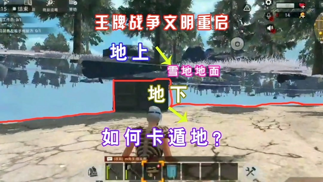 王牌战争:文明重启bug,如何卡入地下建家?新手开荒攻略大全
