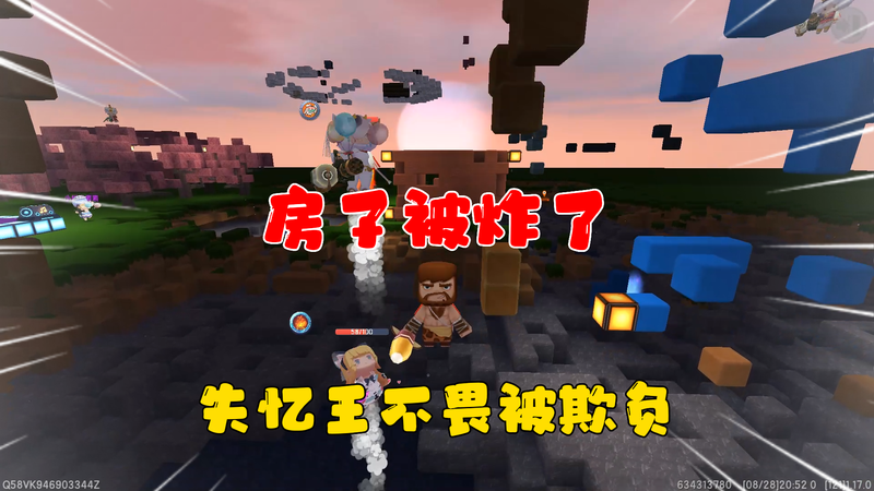 迷你世界:乞丐王不畏被恶霸欺负 房子都被坏人炸坏了