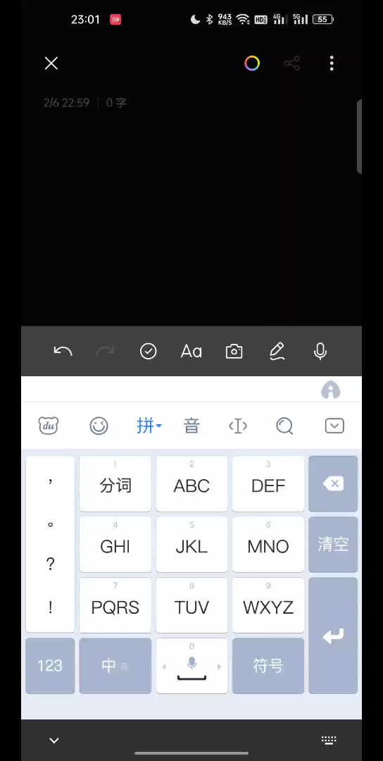 发现OPPO便签一个很好玩的功能!