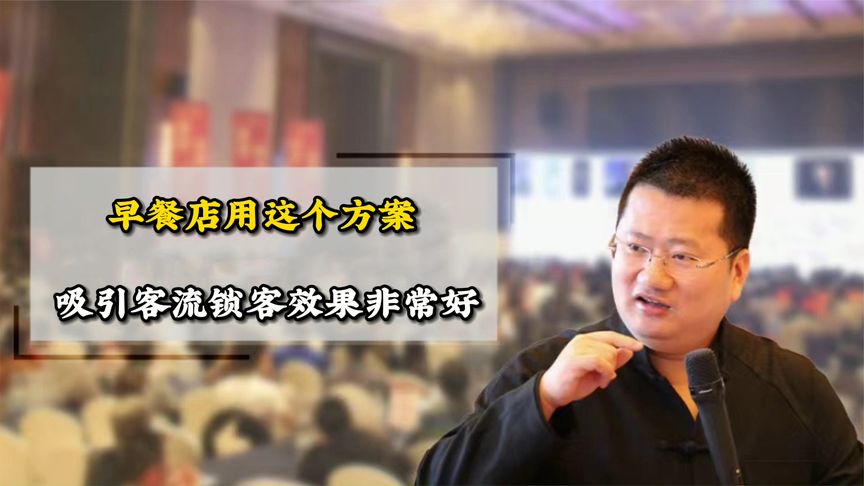 餐饮店筛选一款爆品,设计会员卡方案,后端设计盈利点和盈利系统