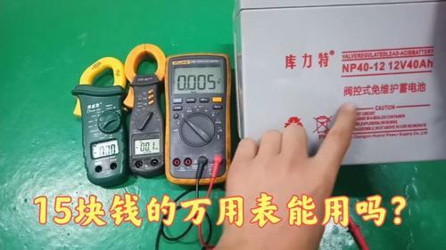 为什么廉价万用表不能买?电工师傅用真实案奉告你,看完立马明白