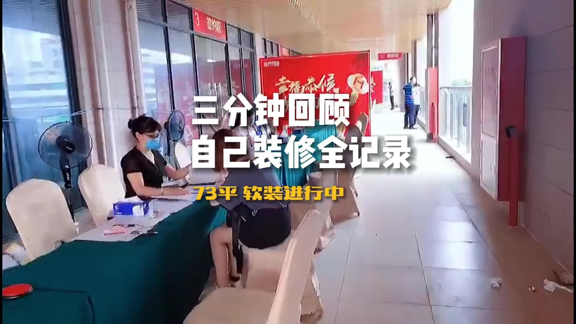 装修的全过程别提有多心酸了