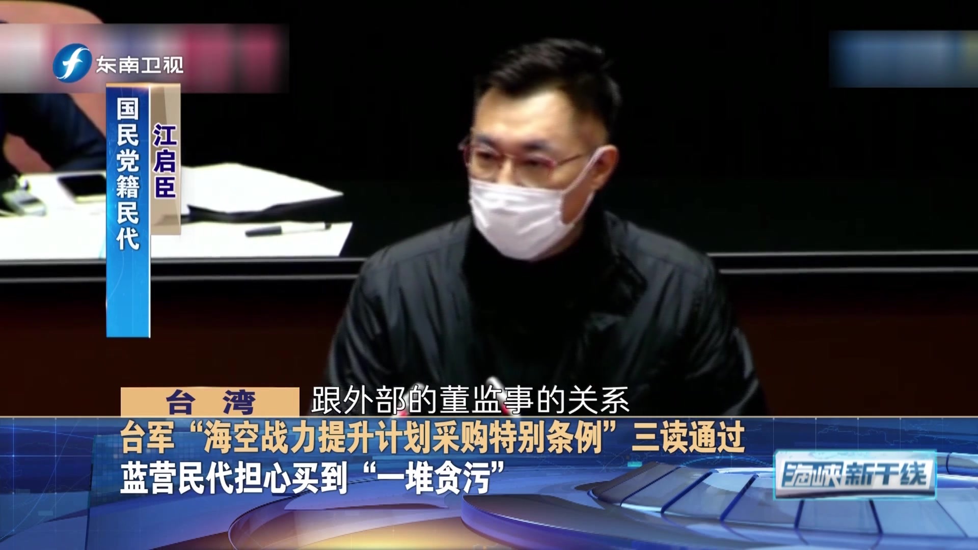 台军方通过千亿新台币采购案,台网友讽:自备狗粮帮美国看门