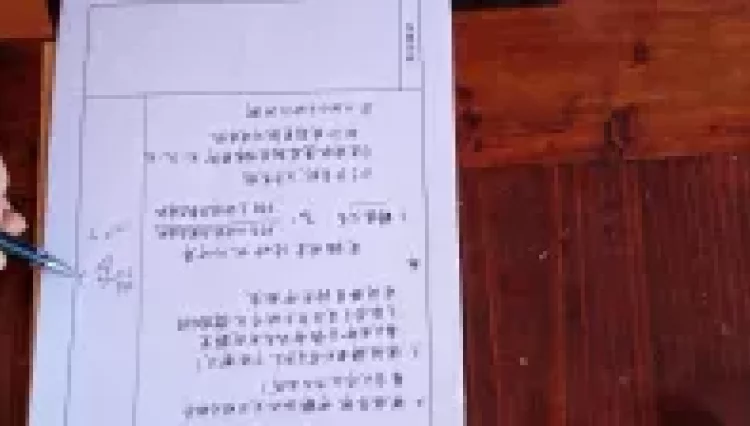 齿轮传动比的计算1
