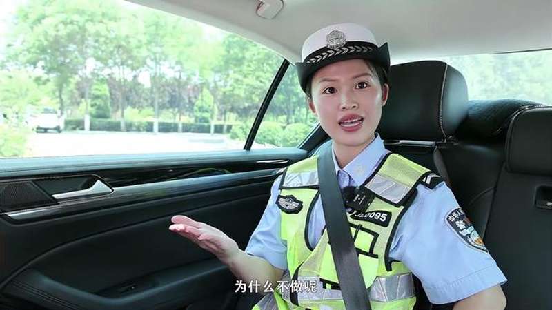 第10集 | 系好安全带,安全不“卸带”