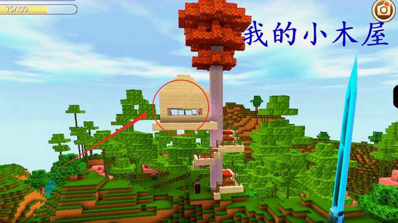 迷你世界40:我搭建好了一个漂亮的小木屋,不用担心风吹日晒了