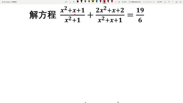 直接通分了?那就太笨啦,学霸从2下手计算量成倍减小!值得收藏