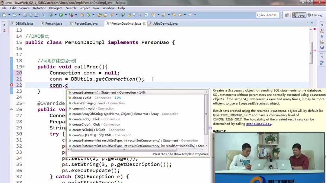 扣丁学堂 Java服务器技术 02 Jdbc 6 存储过程调用