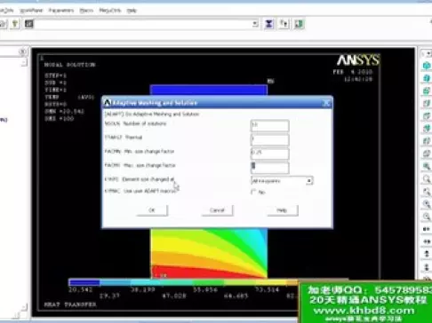 09ansys fluent视频教程全集