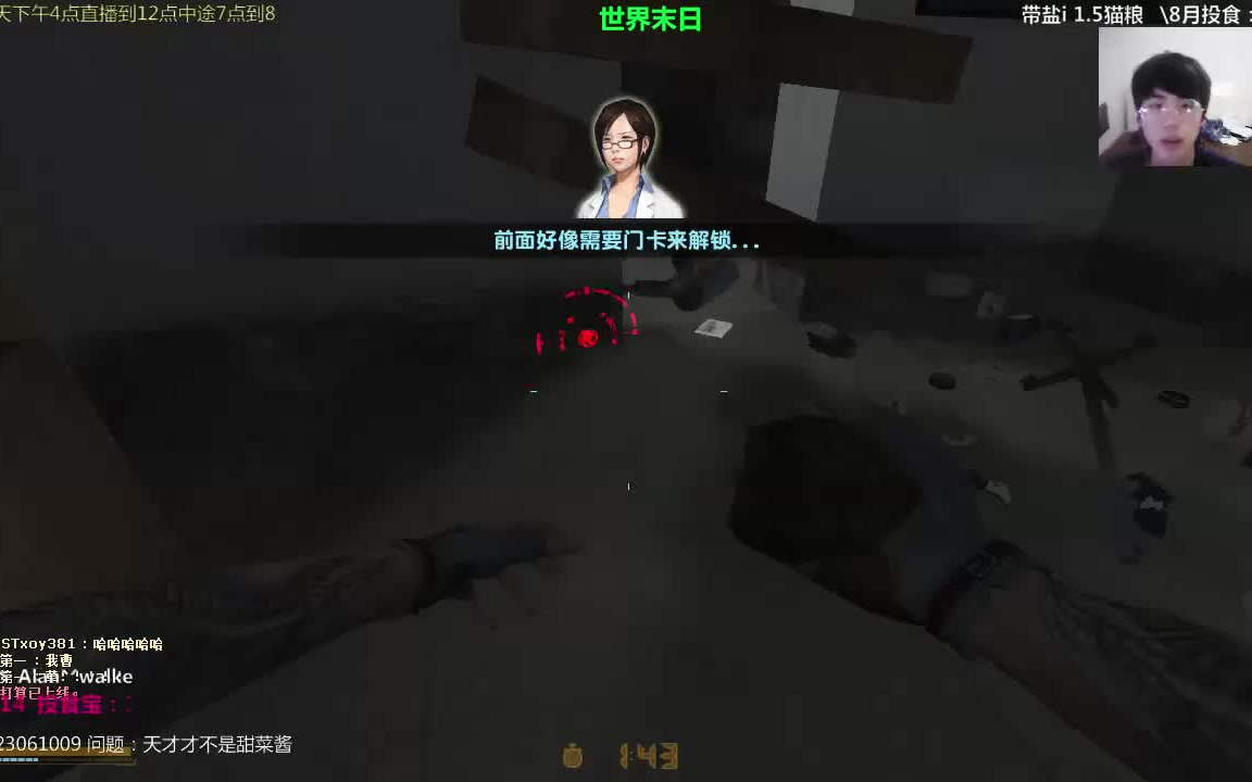 CSOL绝密档案回归了 吓哭了我了