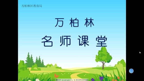 二次函数的应用复习