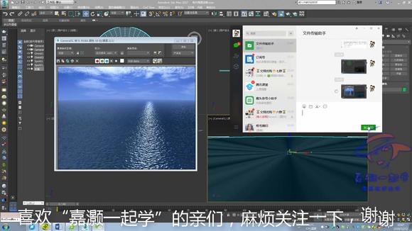 只需操作2步操作,就会3dsmax里制作海面的动画