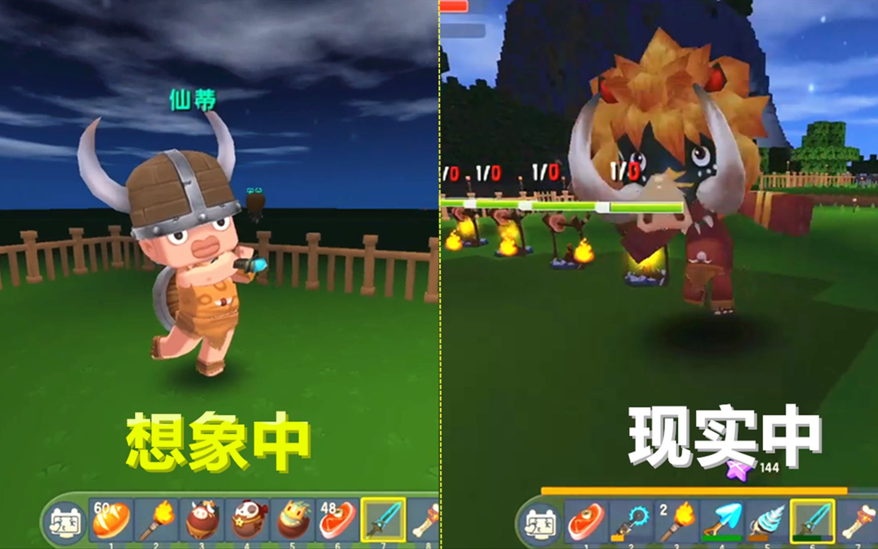 迷你新世界12《想象与现实中的区别》驯服高智商的野人,还挺难