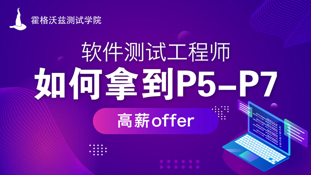 9.解读百度质量部胜任力模型-软件测试技能图谱【测吧】