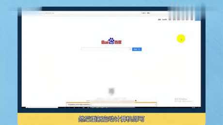 电脑网页打不开怎么回事?