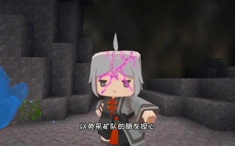 迷你世界胖哒讲故事22:龙响天下(2)叶小龙要被神秘人吃掉?