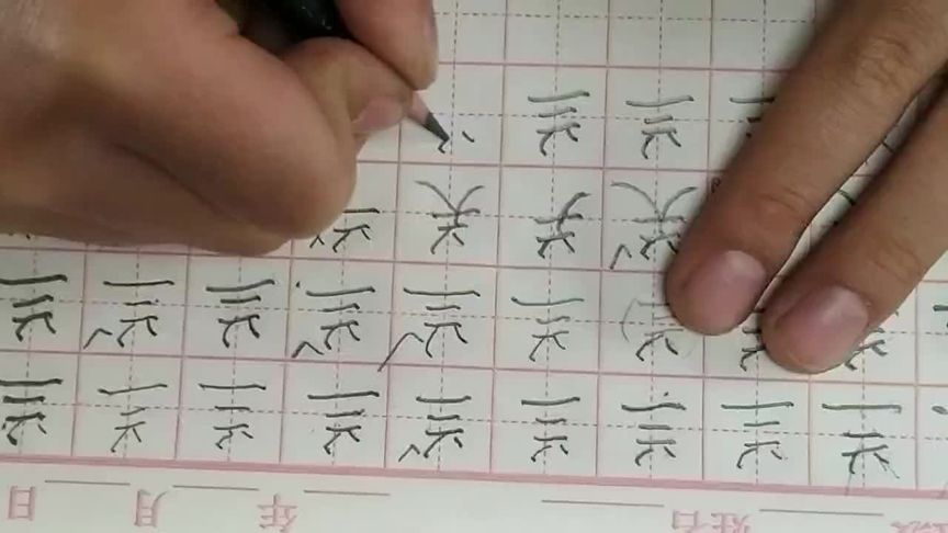 小朋友们写字很认真。#坚持写字 #硬笔书法 #书法教学