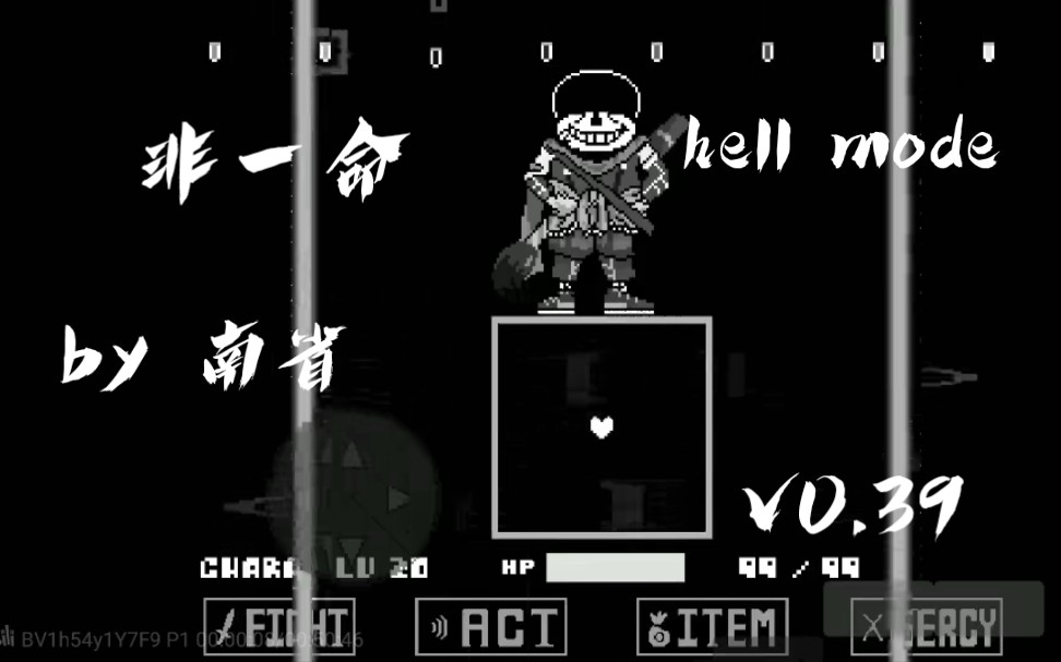 全站第一!手机版ink!sans第三阶段hell mode(地狱模式)通关
