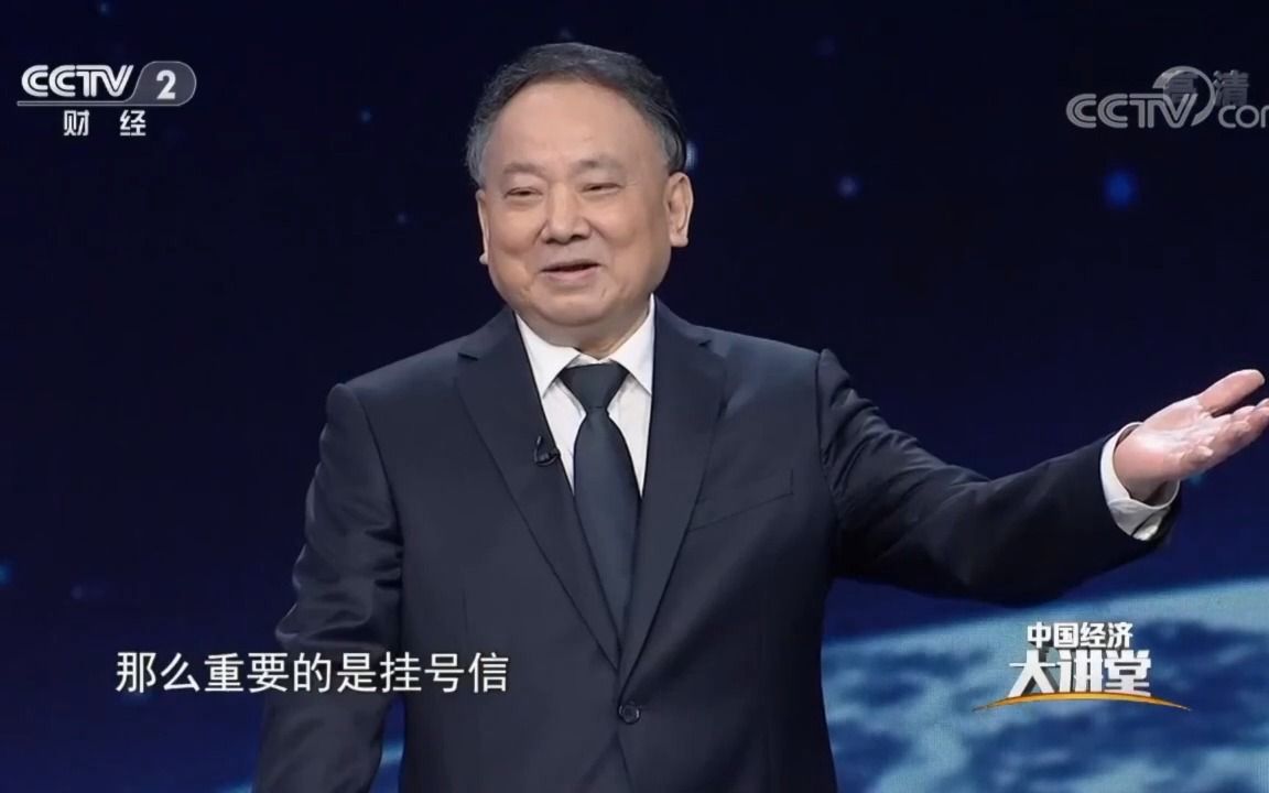 大国院士;怎么样确保网络安全 沈昌祥02