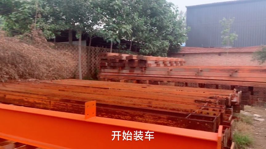 可利用材料,钢结构出货