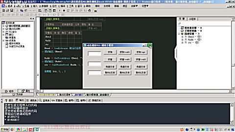 15-511遇见易语言CallWindowProcA动态调用dll及子程序