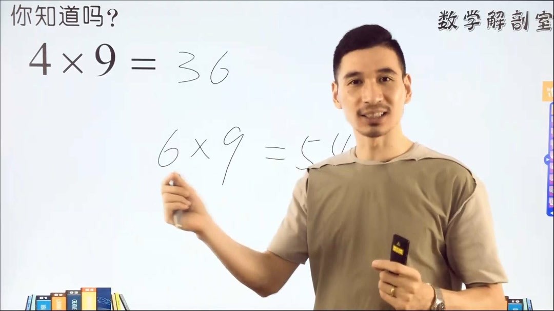 超级心算速算技巧赏析