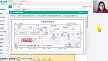 旅游公司会计处理_旅游服务业会计实务