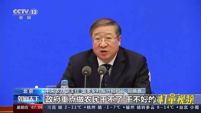 中央一号文件明确!做到三个坚持,扎实稳妥推进乡村建设